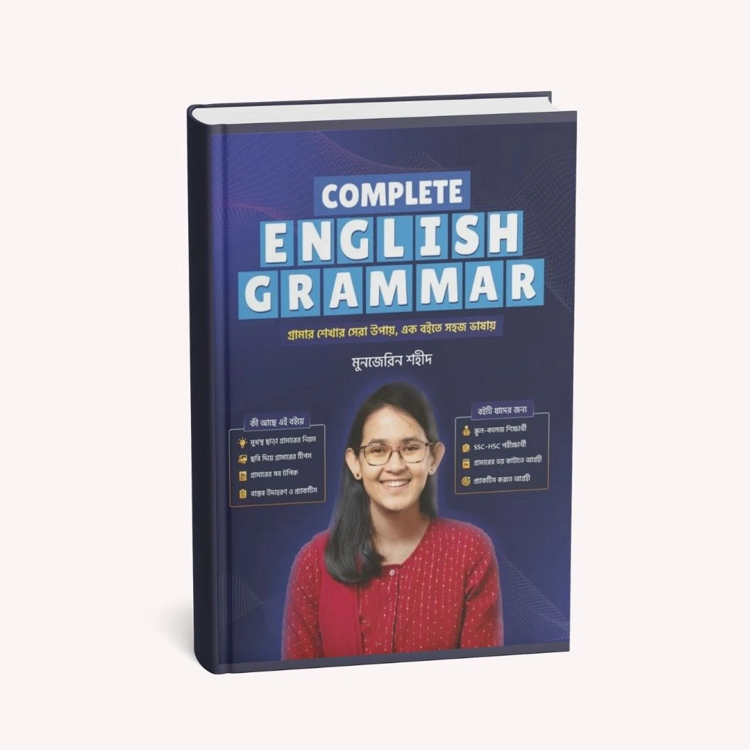 Complete English Grammar – One Click Shop
