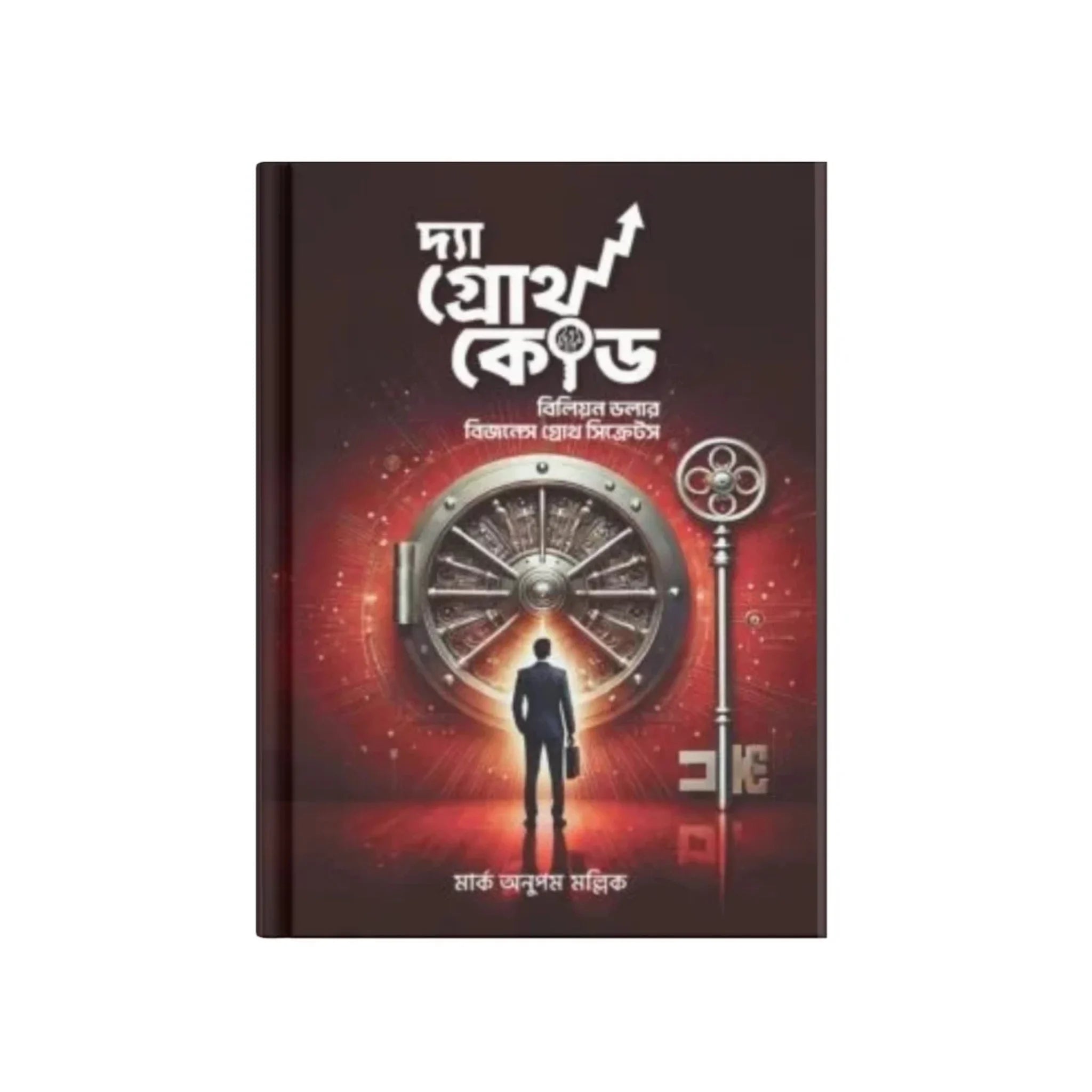 দ্যা গ্রোথ কোড – One Click Shop