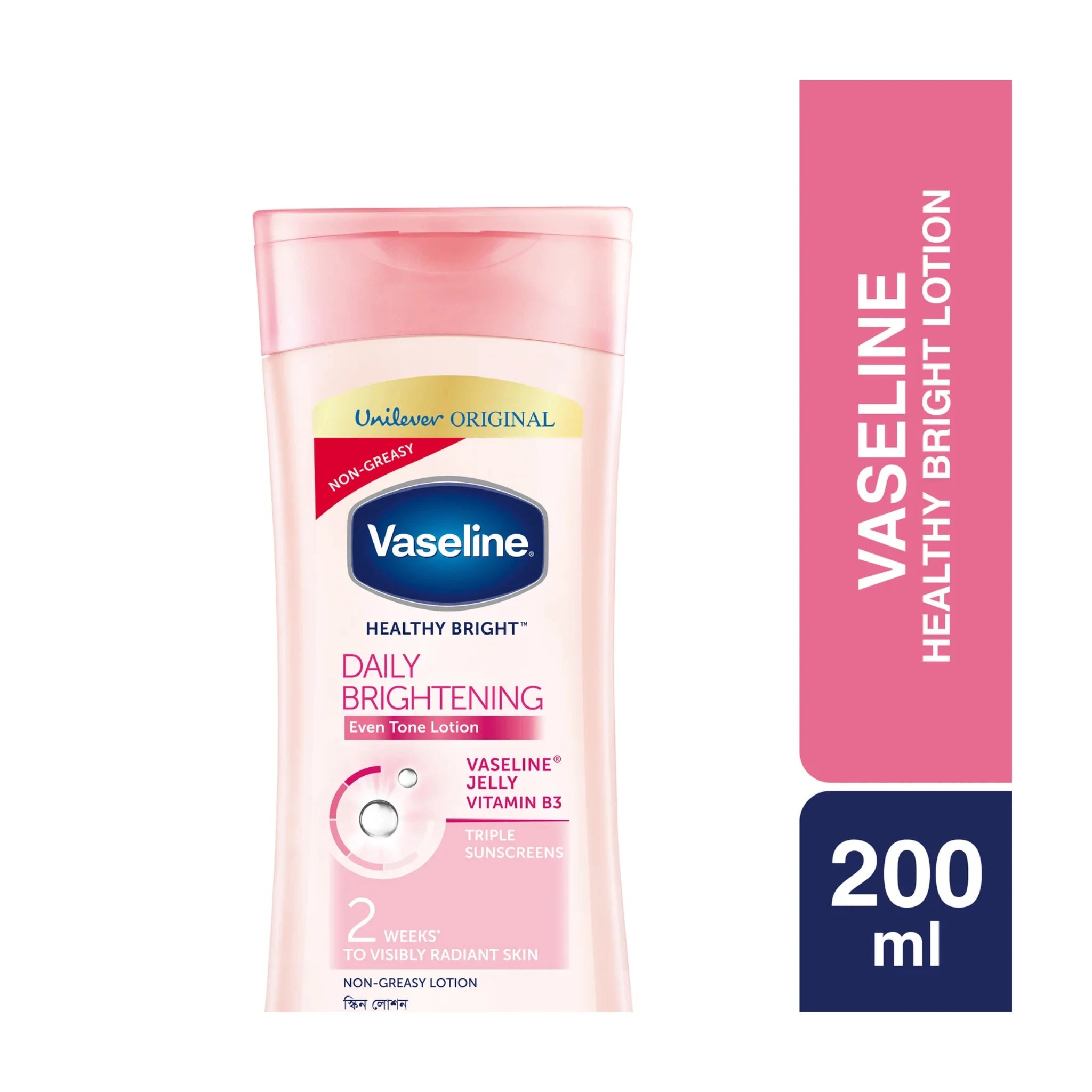Vaseline Lotion Healthy Bright 200ml – One Click Shop